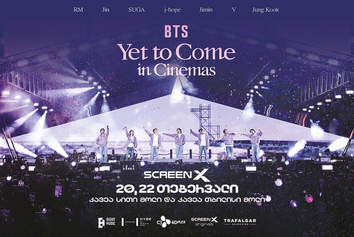 Cavea Ge Bts Yet To Come In Cinemas