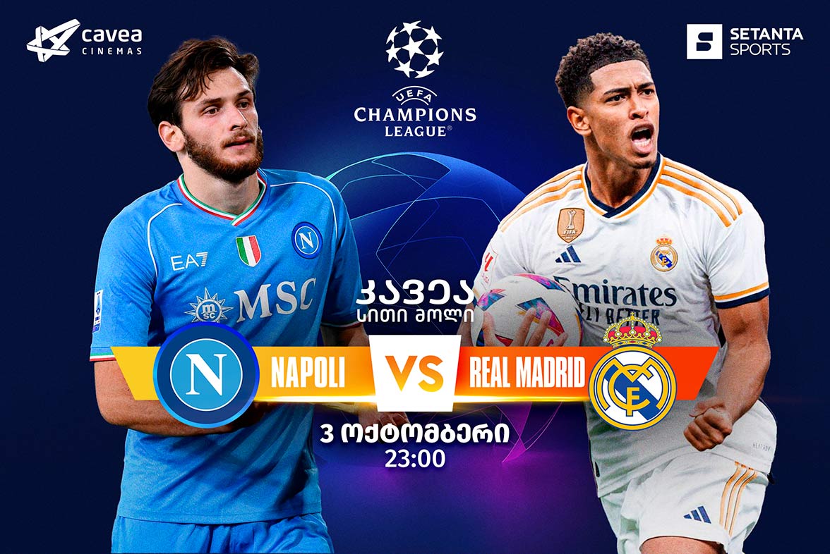 Cavea Ge Napoli Vs Real Madrid